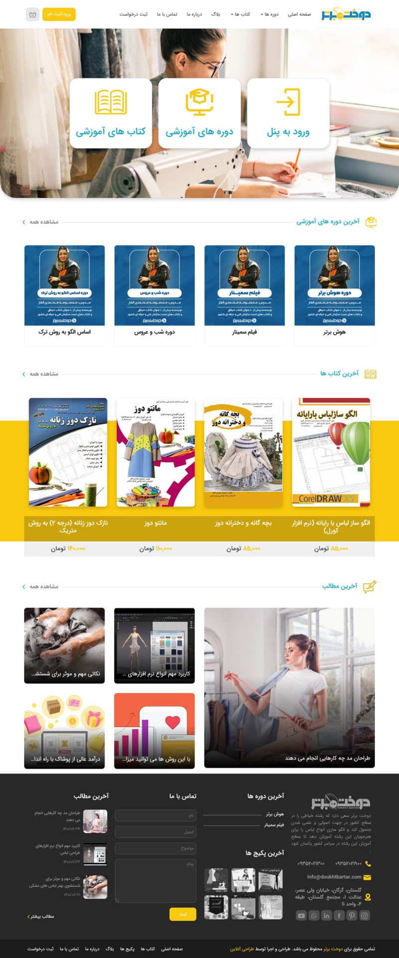 Doukhtbartar – Romina Roohande