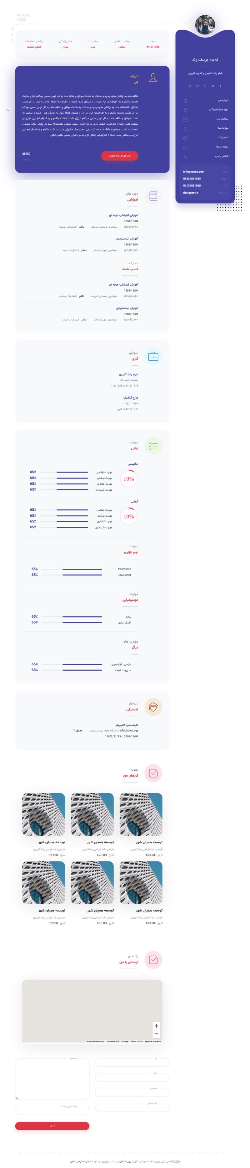 Resume Farsi – Romina Roohande