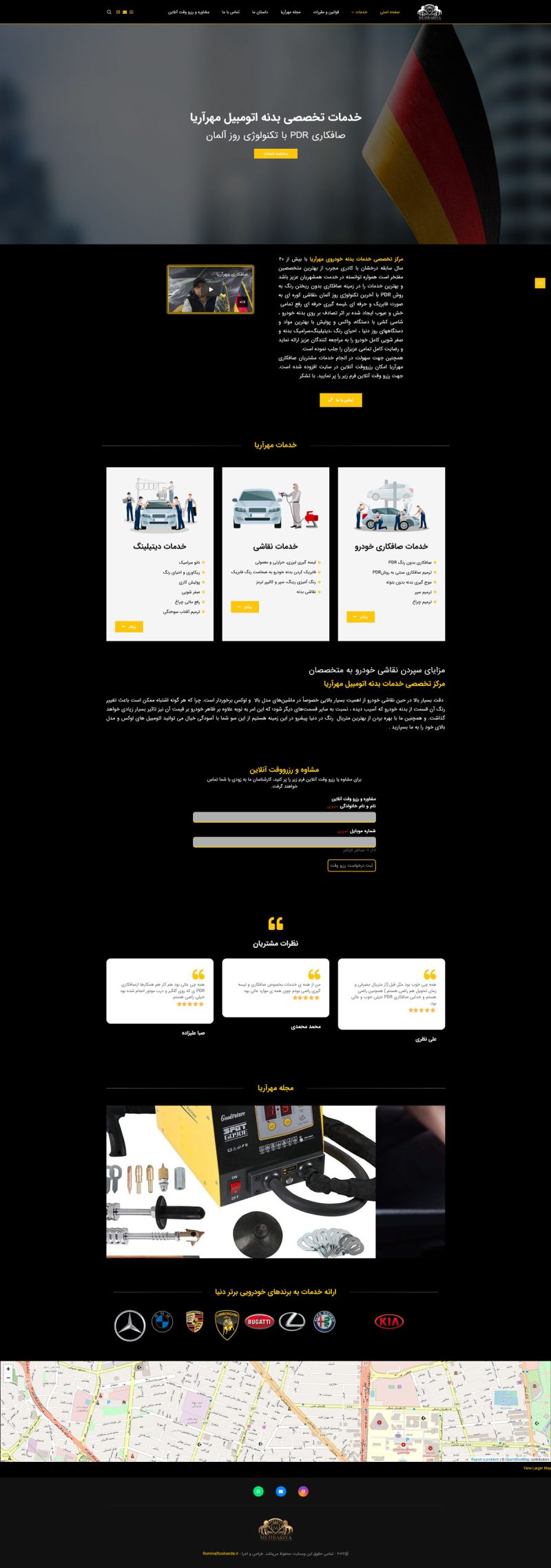 Mehrariya – Romina Roohande