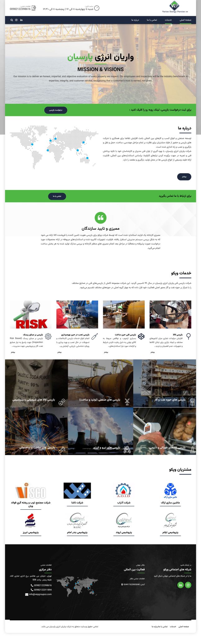 Vepco – Romina Roohande